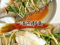 广东海鲜做法大全家常_清蒸鲈鱼怎么做才鲜嫩