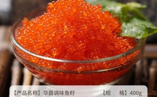 黑鱼籽酱怎么吃_黑鱼籽酱价格为什么贵