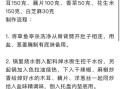 烧烤鱼怎么做_烧烤鱼腌制配方