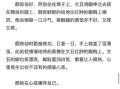 炖肉计是今百度网盘_如何获取完整版资源