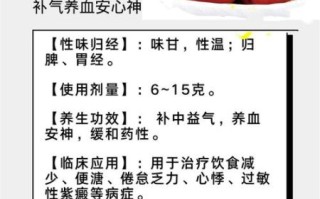 大枣的功效与作用及禁忌_大枣吃多了会上火吗