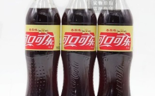 香草味可口可乐好喝吗_香草味可口可乐哪里有卖