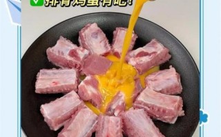 气锅排骨怎么做_气锅排骨要焯水吗