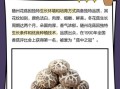 大花菇怎么泡发_大花菇的家常做法