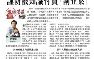 粉丝经济的利弊有哪些_如何避免粉丝经济陷阱