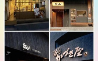 日本料理店名字大全_如何取一个吸睛的店名