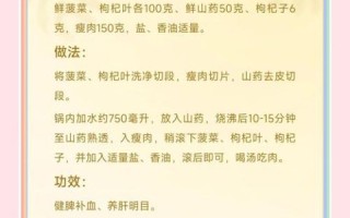 惊蛰吃什么养生_惊蛰养生食谱推荐