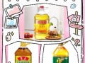 家庭长期吃什么油最好_哪种食用油最健康