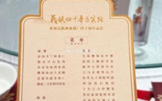 酒店菜谱图片高清大图_如何拍摄