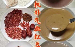 红豆汤怎么做_红豆汤怎么煮烂得快