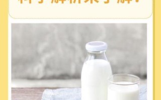 空腹喝牛奶对肠胃好吗_空腹喝牛奶拉肚子怎么办