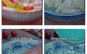 泡椒白萝卜条怎么腌制_泡椒白萝卜条腌制方法