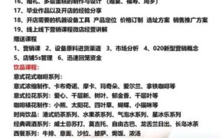 糕点师学徒工资多少_怎么学做糕点