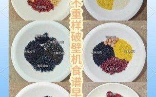 豆浆机做米糊的做法_豆浆机米糊怎么做好吃 豆浆机做米糊的做法_豆浆机米糊怎么做好吃