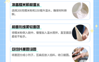 煮汤圆要不要放糖和盐_甜咸之争