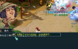 天下美食梦幻西游_如何边玩边吃