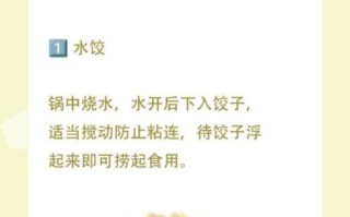 饺子蒸多久才熟_蒸饺子时间怎么掌握