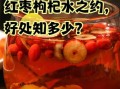 枸杞泡水喝有什么好处_枸杞能提高性功能吗