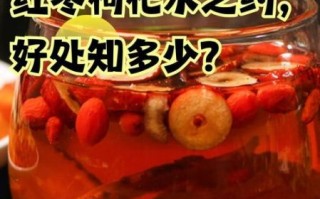 枸杞泡水喝有什么好处_枸杞能提高性功能吗