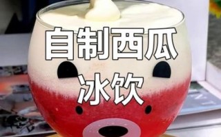 自制简单又好喝的饮料_夏天喝什么解渴