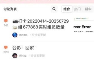 豆瓣鹅组怎么进_豆瓣鹅组申请入口在哪