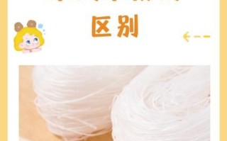 米粉怎么做成的_米粉和米线区别
