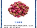 美白淡斑效果最好的花茶_哪些花茶能淡斑提亮肤色