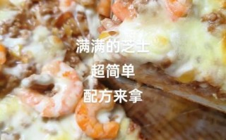 美式比萨饼怎么做_正宗美式比萨饼配方
