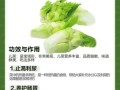 儿菜怎么削皮_儿菜削皮图解步骤