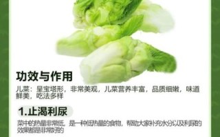 儿菜怎么削皮_儿菜削皮图解步骤