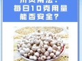 小孩吃川贝的副作用_川贝儿童用量安全吗