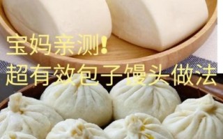 包子面怎么发才松软_包子皮又松又软的秘诀