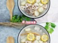 莲藕龙骨汤怎么做_莲藕龙骨汤的功效与禁忌