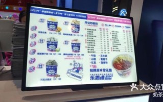 炒酸奶加盟费多少钱_开店成本明细