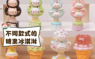 怎么做冰淇淋盲盒_冰淇淋盲盒制作步骤