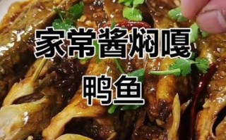 嘎牙鱼的做法大全_嘎牙鱼怎么做好吃