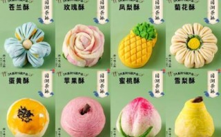 中式甜品名称大全_有哪些传统与创意