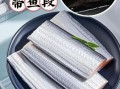 冷冻带鱼段怎么清洗_带鱼段去腥处理技巧