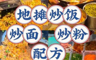 炒饭炒面炒粉需要学吗_零基础能学会吗