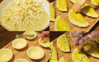 蛋挞皮的做法大全烤箱_新手零失败技巧