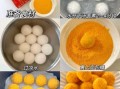 油炸元宵怎么做_炸元宵不破皮技巧
