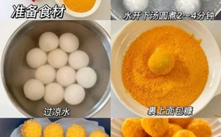 油炸元宵怎么做_炸元宵不破皮技巧
