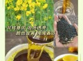 油菜籽油的功效与作用_适合什么人吃
