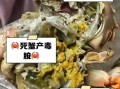 蟹死了多久不能吃_如何判断死蟹是否变质