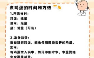冷水煮鸡蛋几分钟全熟_鸡蛋冷水下锅煮多久