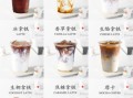 美式冰咖啡怎么做_美式冰咖啡比例