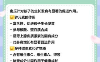 南瓜汁的功效与作用_南瓜汁能降血糖吗