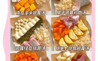 银耳怎么做好吃_银耳汤的做法大全