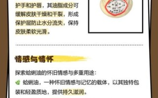 蛤蜊油的功效与作用_蛤蜊油怎么用效果最好