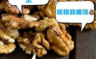 小山核桃的功效与作用_小山核桃的禁忌有哪些